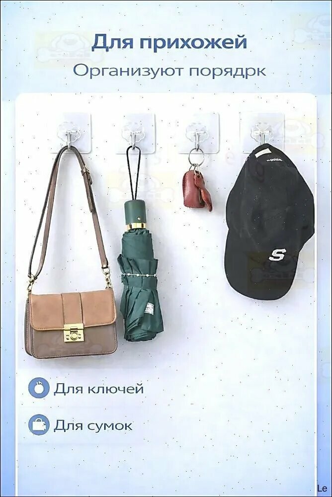 Вешалка настенная — фото 1
