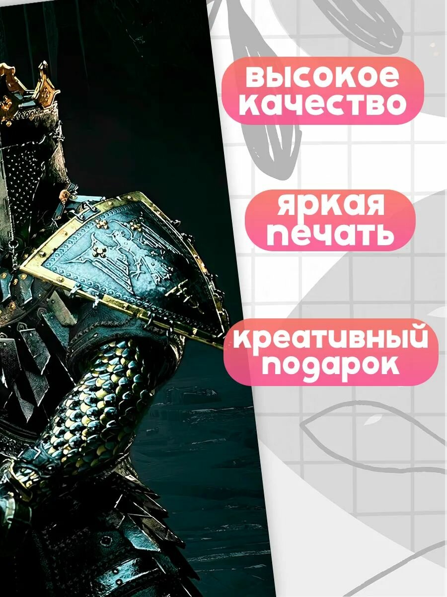 Постеры на стену Mortal Shell , плакат 1шт, А2 размер. — фото 1