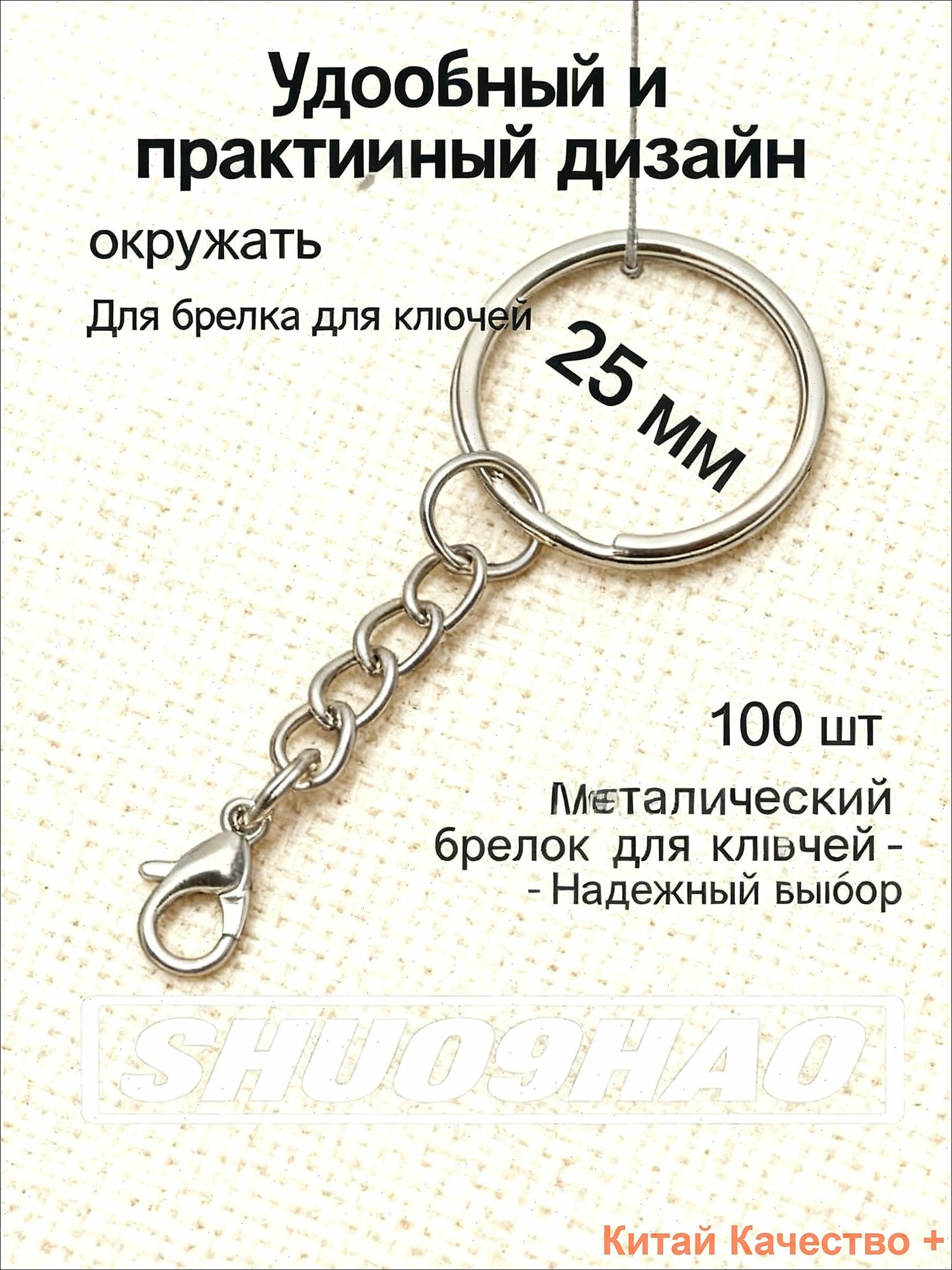 Соединительные кольца 100 шт для брелоков, цепочек, аксессуаров прочные, стальные