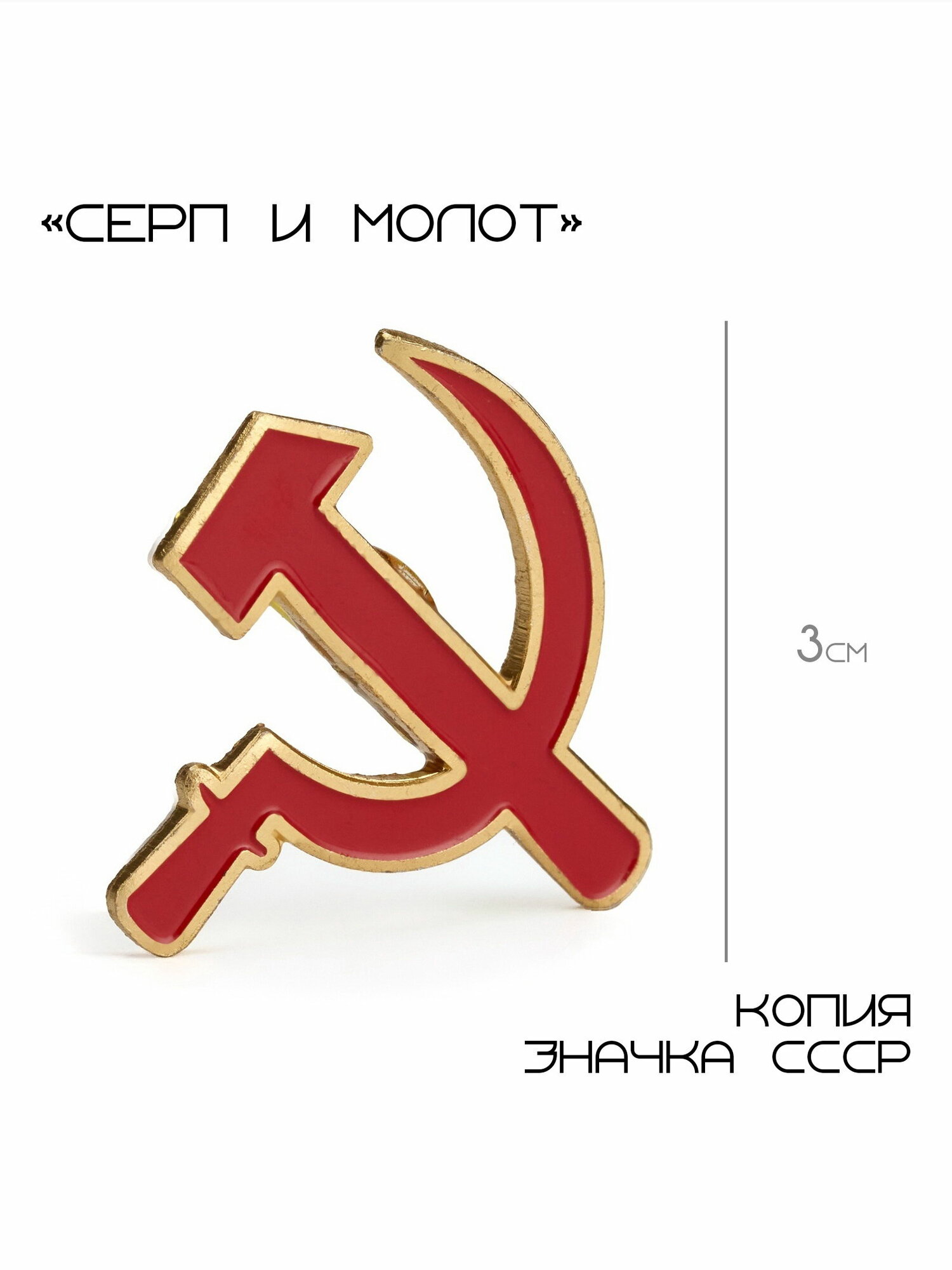 Набор значков Queen Fair