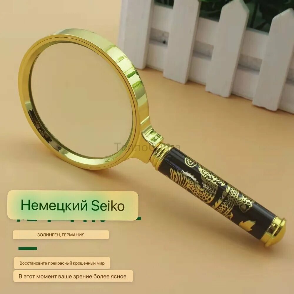 Лупа 150-кратная