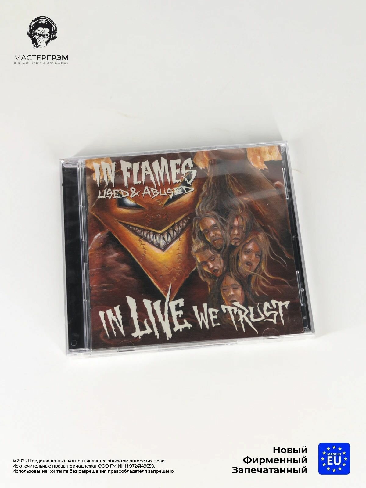 CD диск In Flames - Used & Abused: In Live We Trust (2CD) 2021, Jewel case