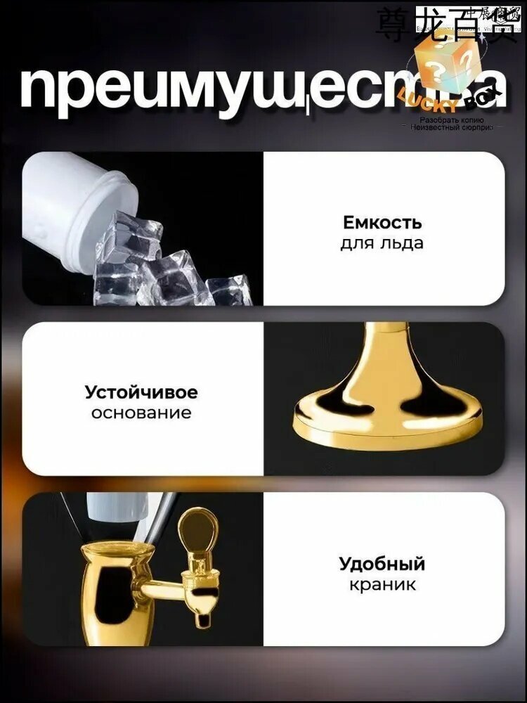 Диспенсер для напитков, 5 л — фото 1