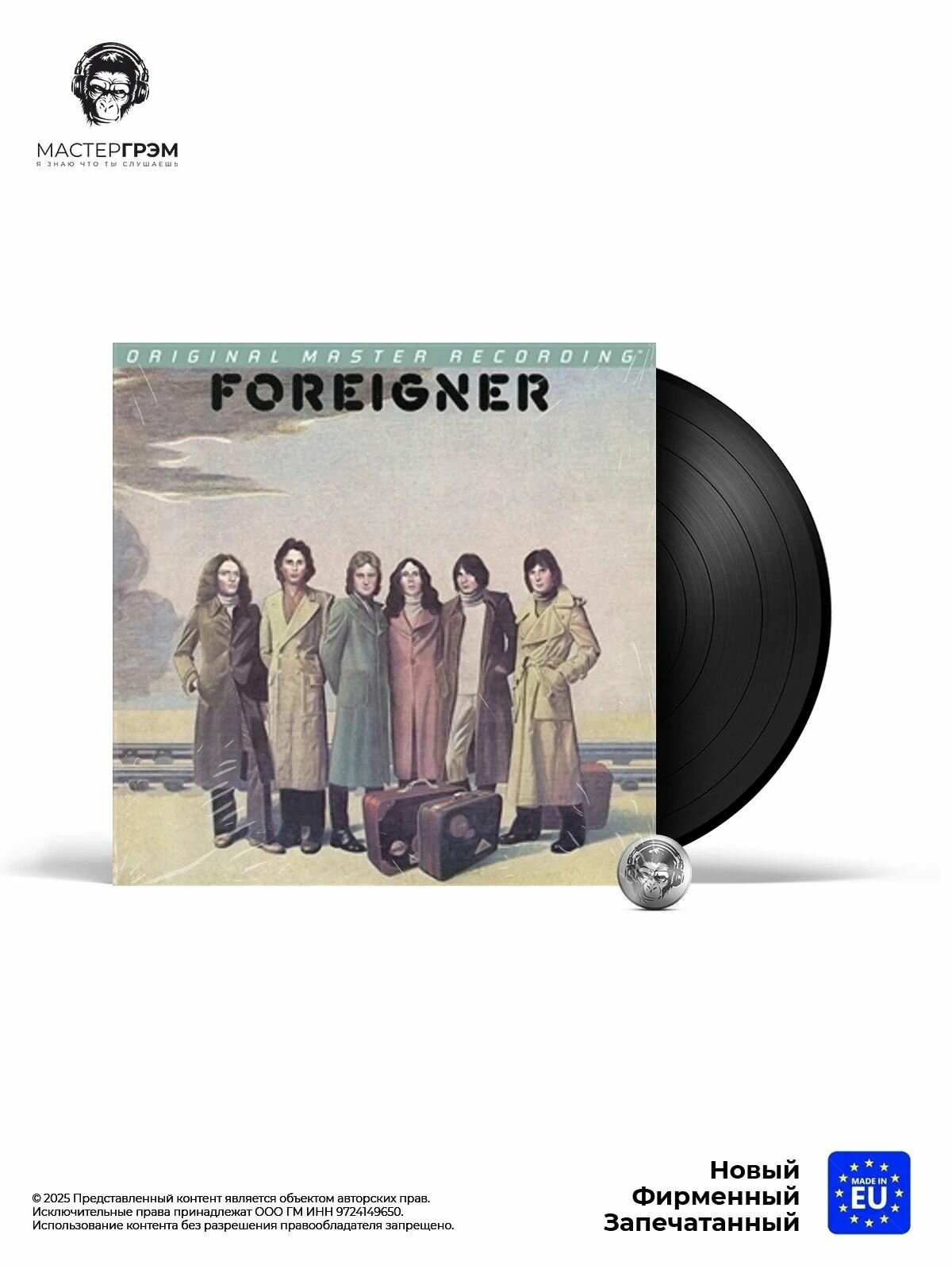 Виниловая пластинка Foreigner - Foreigner (LP) Original Master Recording Series, 2010