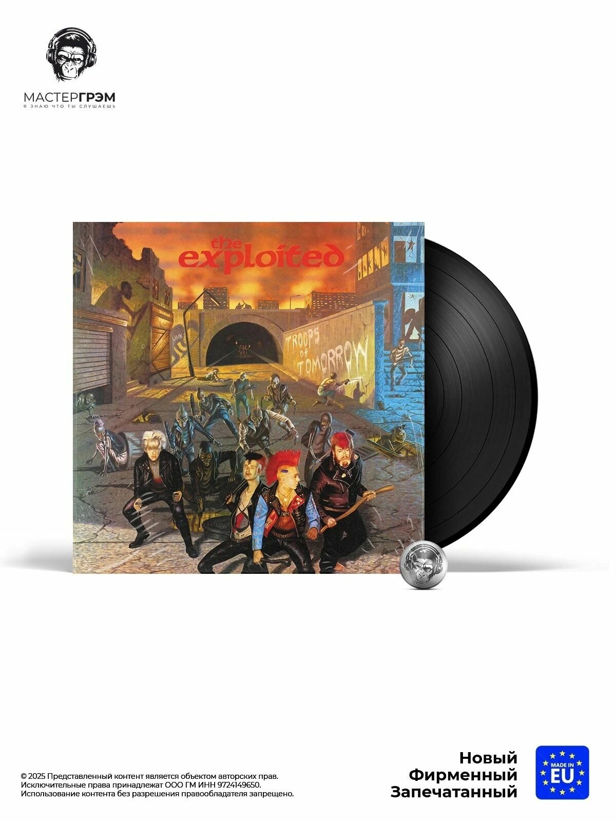Виниловая пластинка The Exploited - Troops Of Tomorrow (LP) 2023