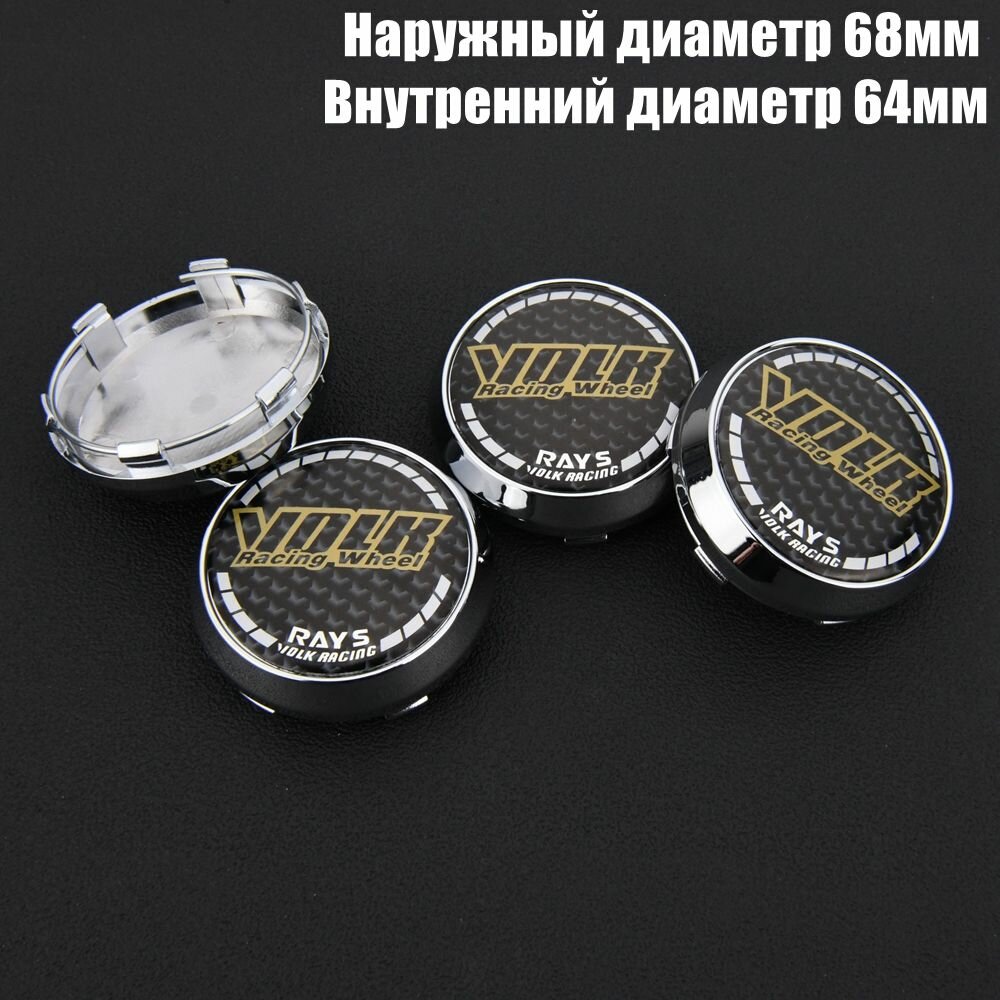 Колпачки на литые диски JDM 68мм/64мм/8мм комплект 4 шт VOLK RAYS Наклейка Заглушки ступицы пластик Хром