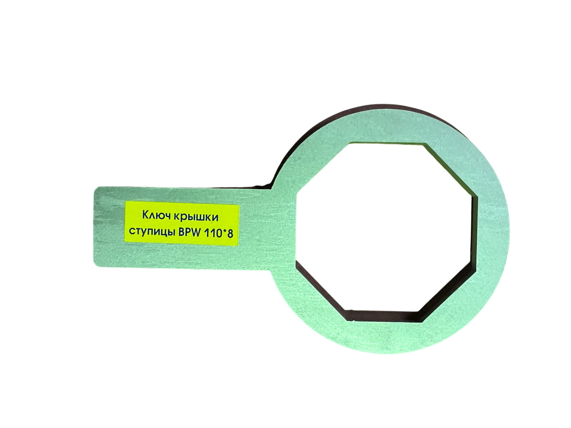 Ключ крышки ступицы BPW 110-8