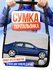 Сумка , черный