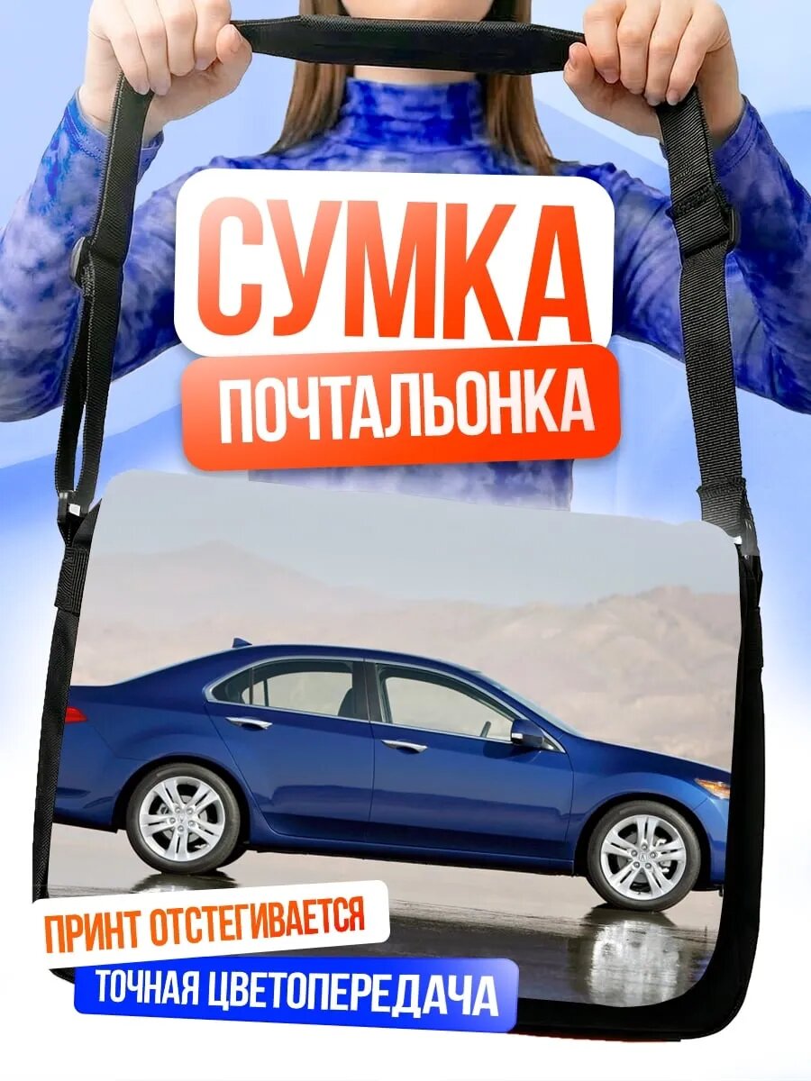 Сумка Синий седан на воде