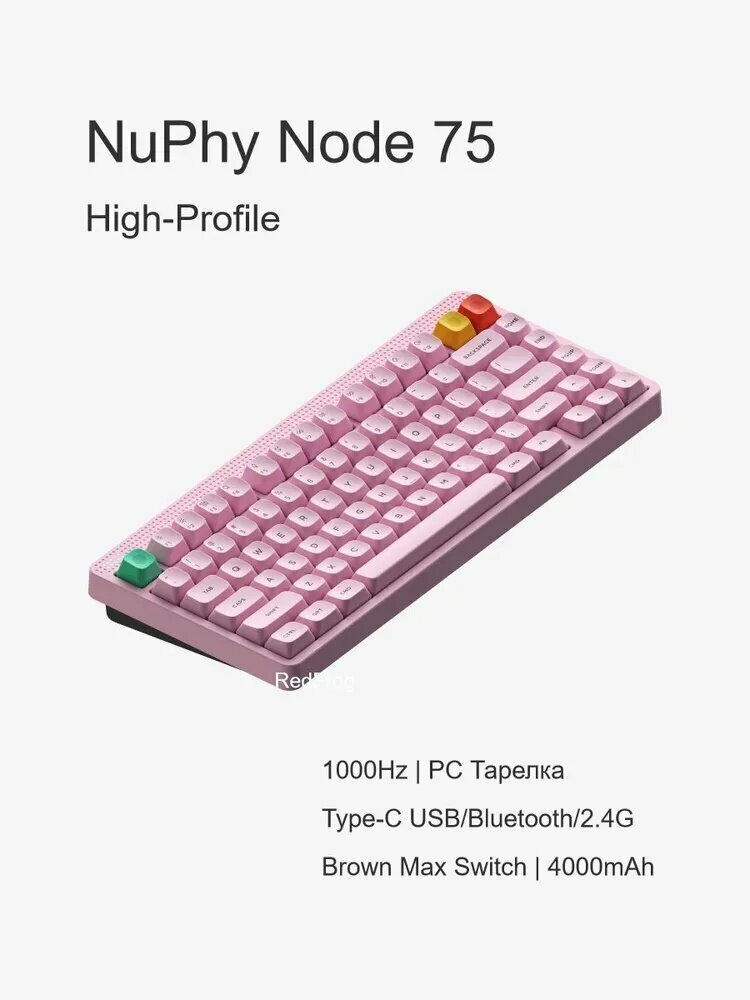 NuPhy Игровая клавиатура беспроводная Node 75, High Profile, Brown Max Switch, Английская раскладка, светло-розовый, черно-серый