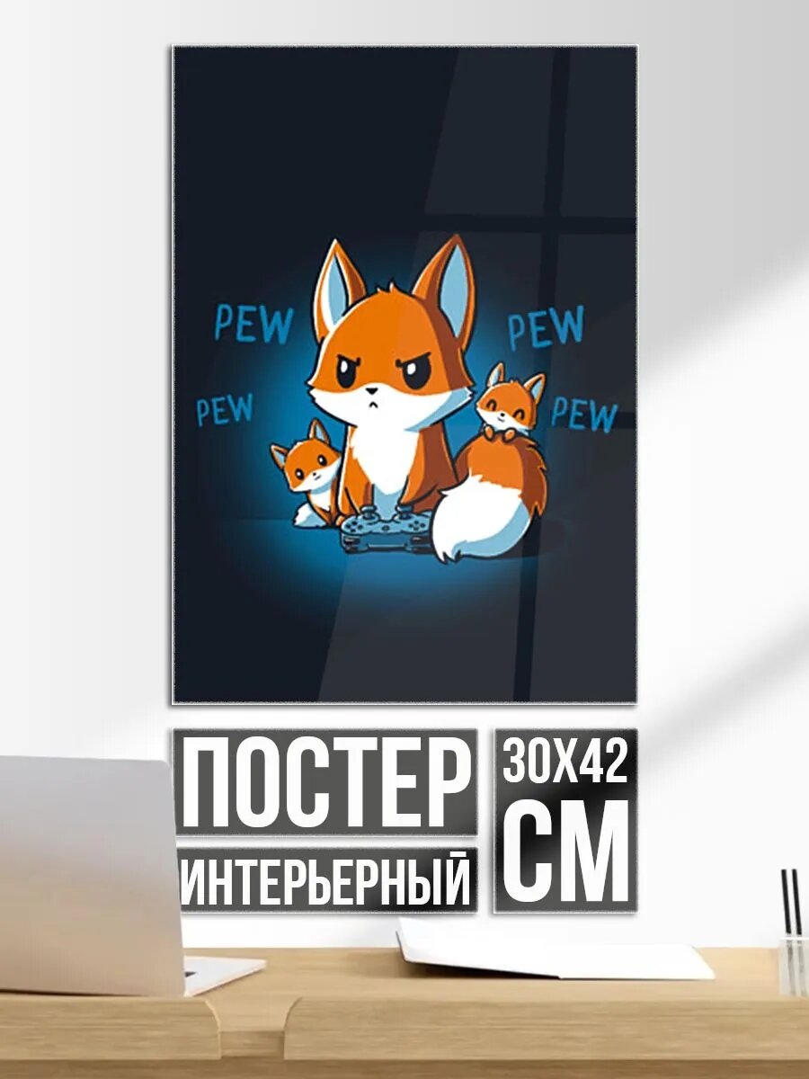 Постер на стену Лисы-геймеры