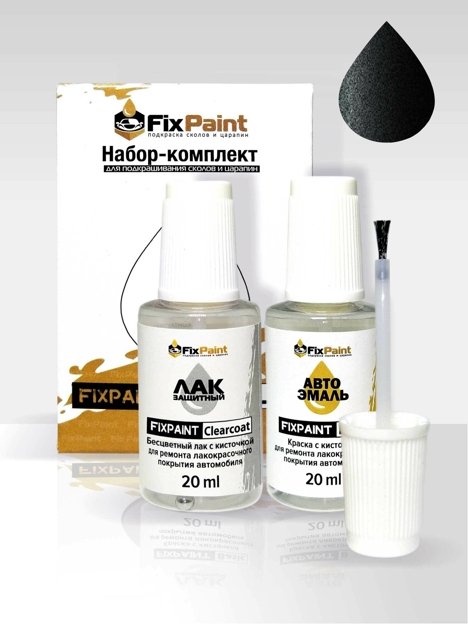 Подкраска TOYOTA, код 205, SATIN BLACK, набор FixPaint Double, краска и лак для подкраски сколов и царапин