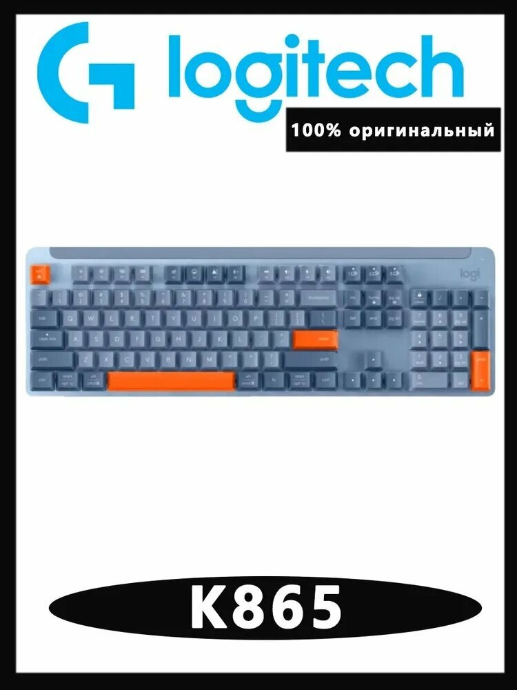 Logitech Клавиатура беспроводная , Английская раскладка, синий