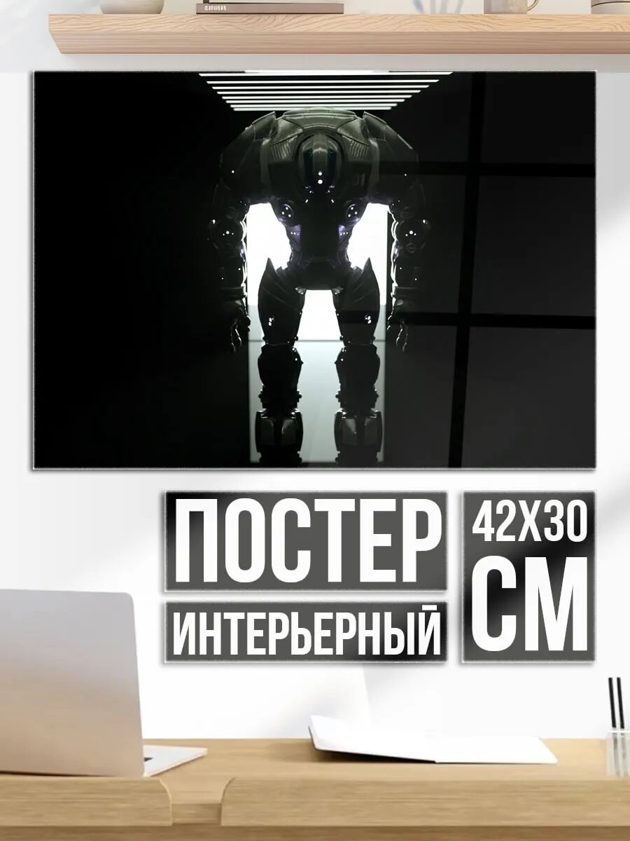 Плакат постер Боевой робот