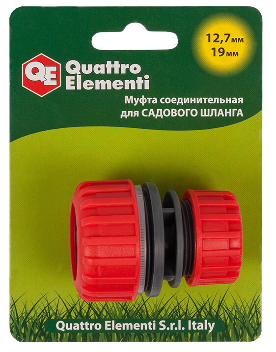 Муфта соединительная (1/2' - 3/4'; пластик) QUATTRO ELEMENTI 645-983