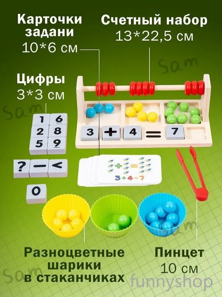 Обучающая игра — фото 1