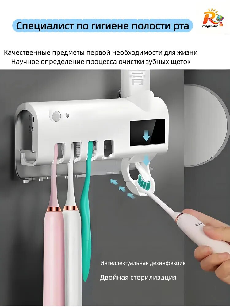 Держатель для зубных щеток "Здоровая жизнь", 1 шт