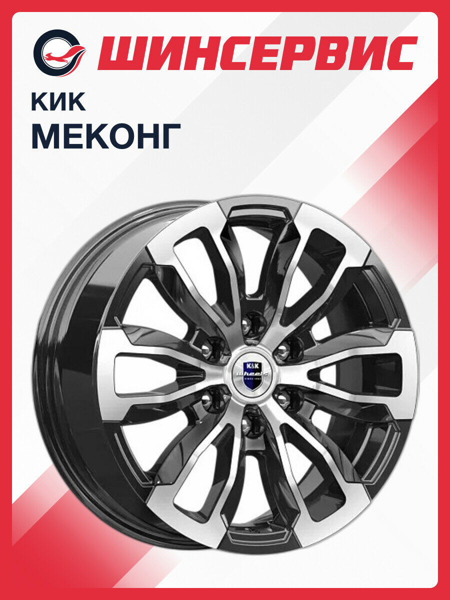 Литой колесный диск КиК Меконг R18.0x7.5J 6x139.7 ET25.00 ЦО106.10 для автомобиля