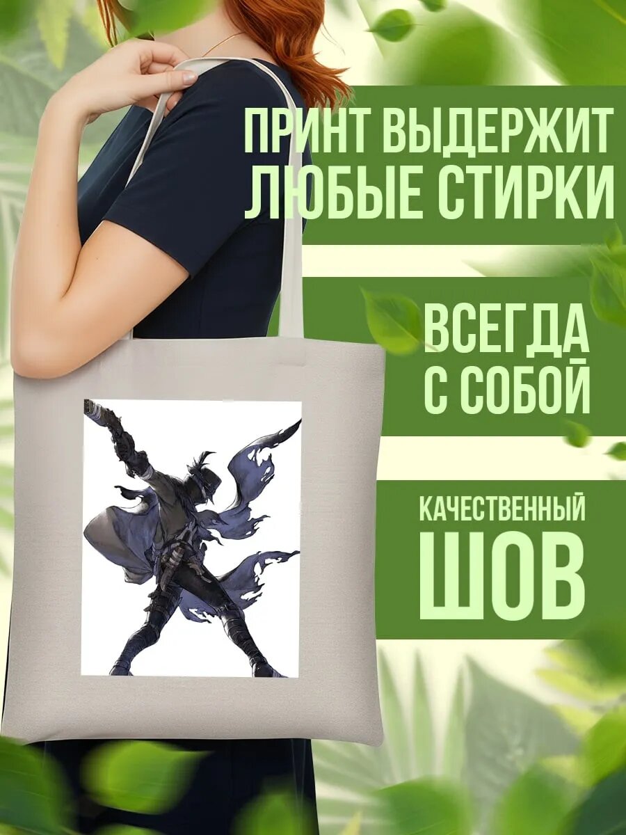 Сумка шоппер , айвори — фото 1