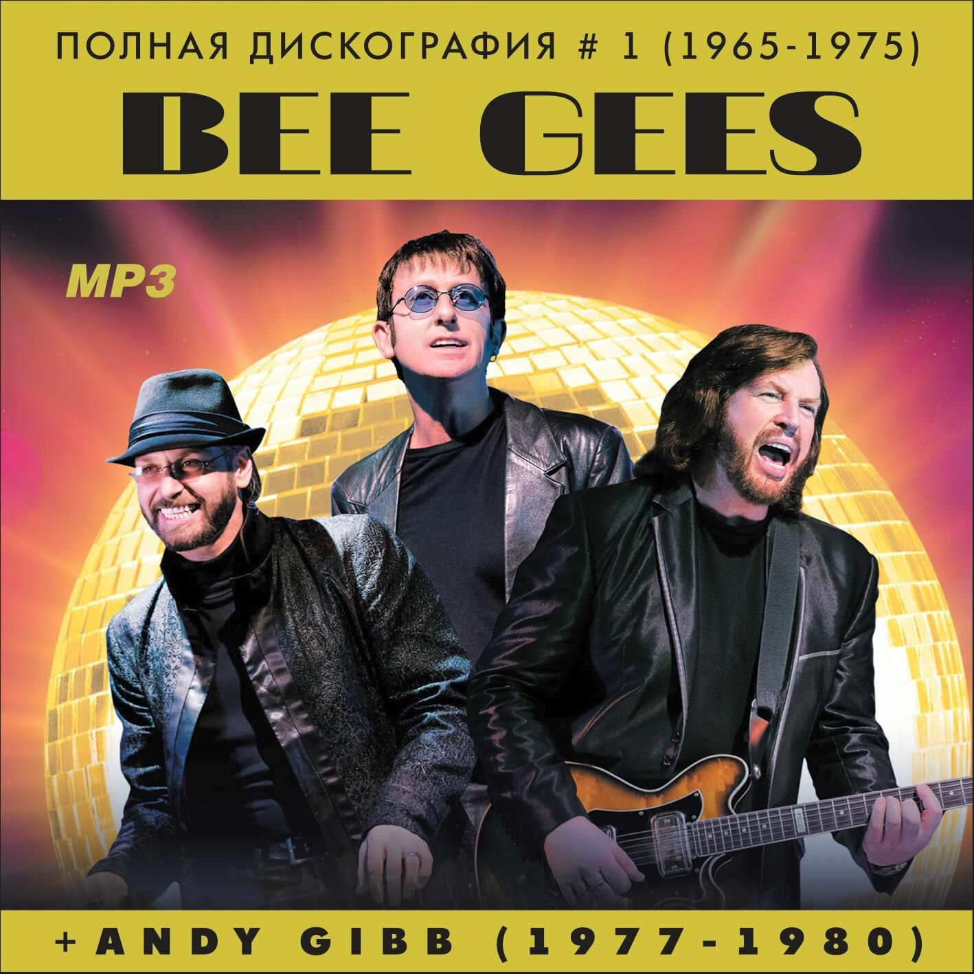 Bee Gees - Полная дискография 1 (1965-1975) + Andy Gibb (1977-1980) (Запись на CDR) (MP3)