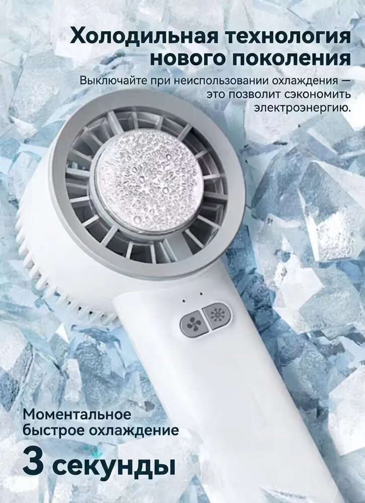 Портативный вентилятор 3cm диаметр 8 скоростей регулировки