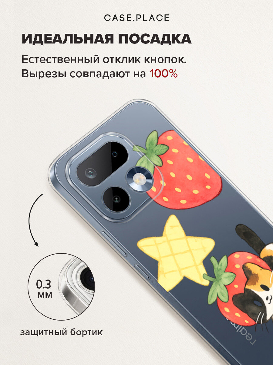 Чехол на Realme 16 Pro / Реалме 16 Про с принтом Котик-клубника, прозрачный — фото 1