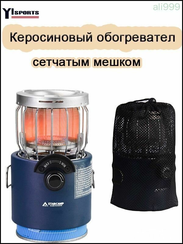 Бестселлер среди газовых и керосиновых ламп