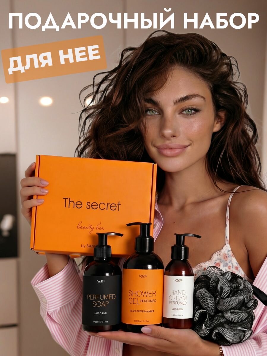 Набор косметики женский для ухода за кожей уходовый набор косметика для кожи