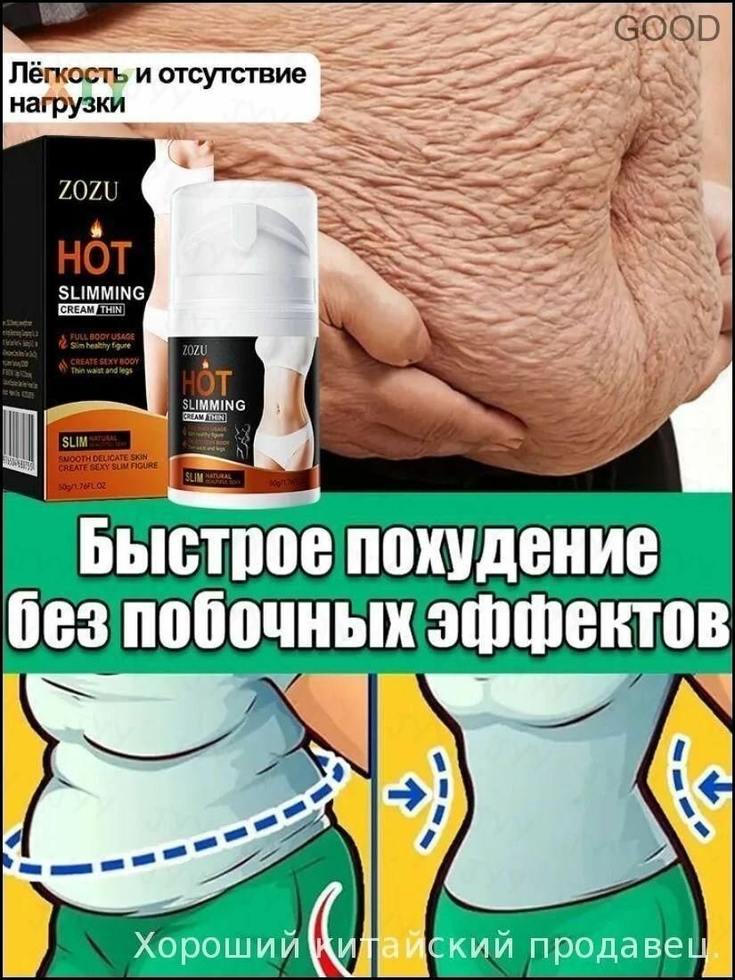 Антицеллюлитный премиум комплекс представлен эксклюзивно против целлюлита уходовой косметический набор