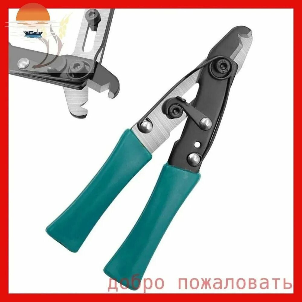 Режущие медные плоскогубцы для трубок Ножницы-Скидка