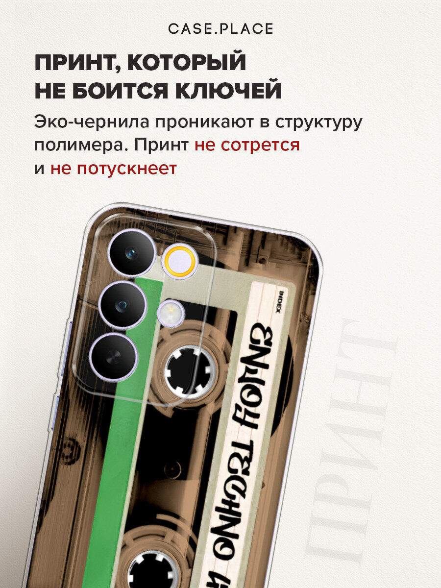 Чехол на Realme C85 Pro / Реалми C85 Про с принтом Ретро кассета — фото 1