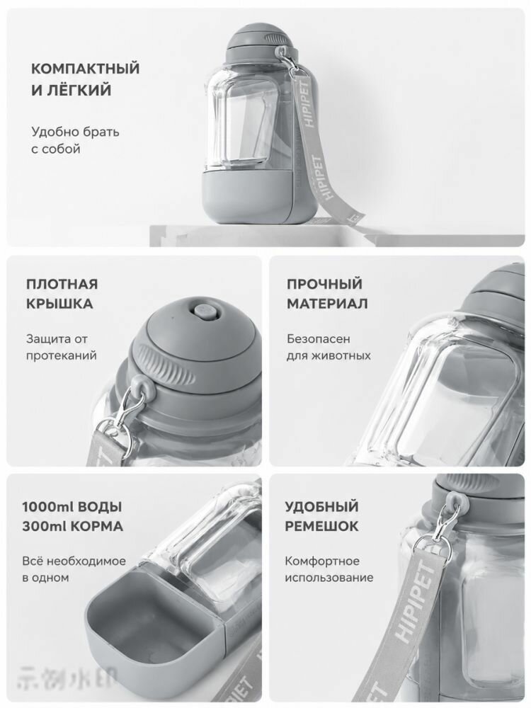 Поилка для животных — фото 1