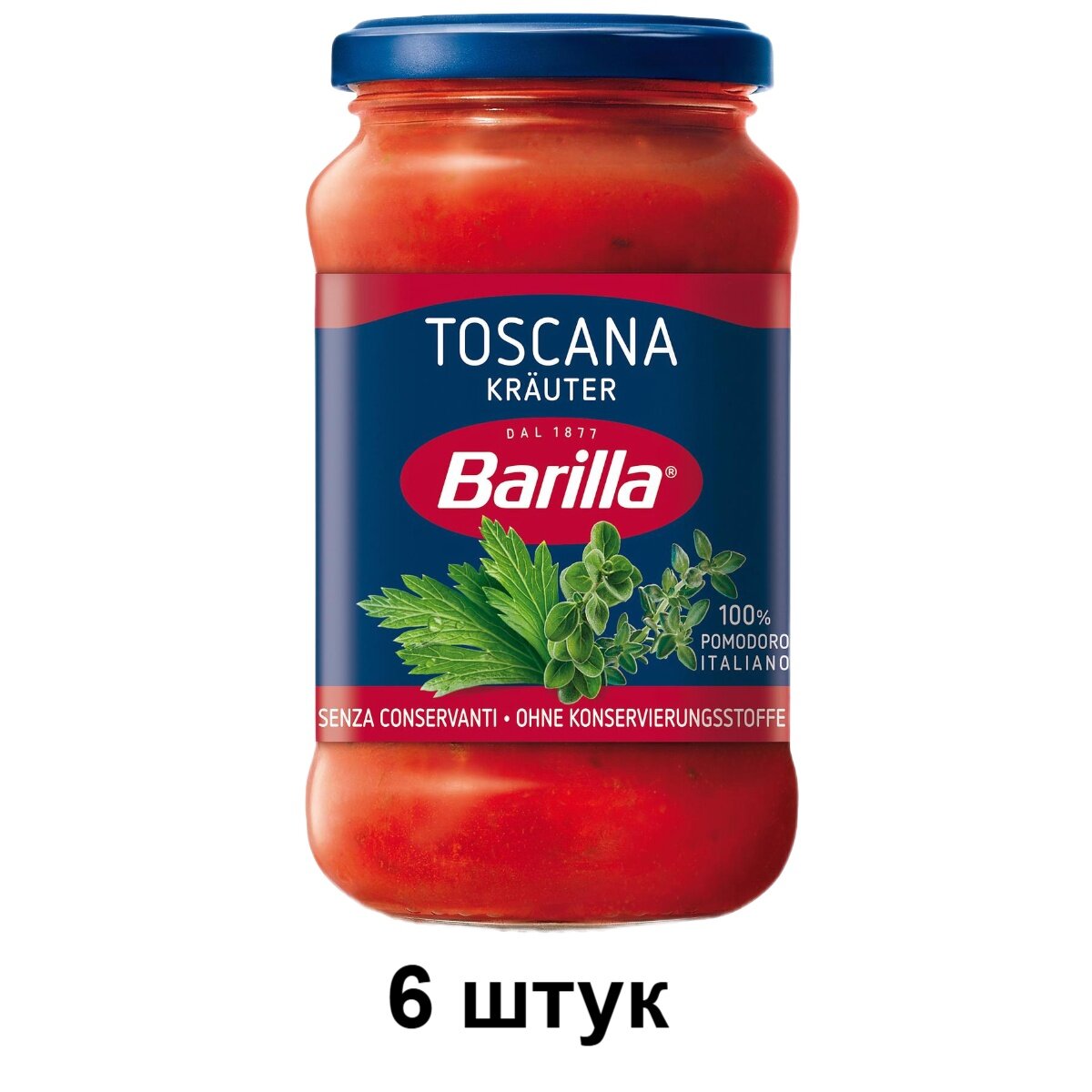 Соус Barilla Томатный, Тоскана, Италия, стеклянная банка, 6 штук по 400г