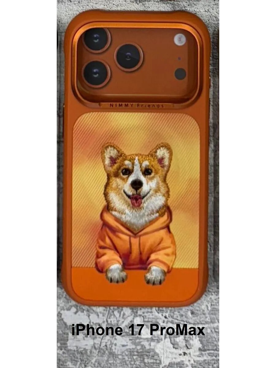 Чехол Nimmy Friends, для iPhone 17 Pro Max, soft touch, поддержка беспроводной зарядки MagSafe