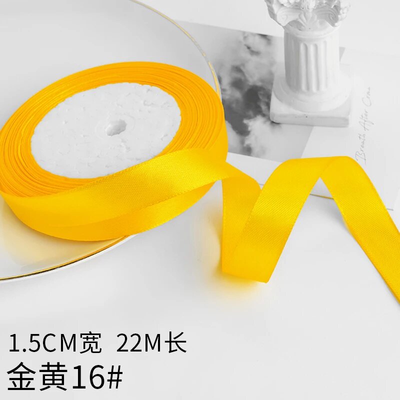 Атласная лента Wusmart 1,5 см 22 м Желтый, Golden Yellow