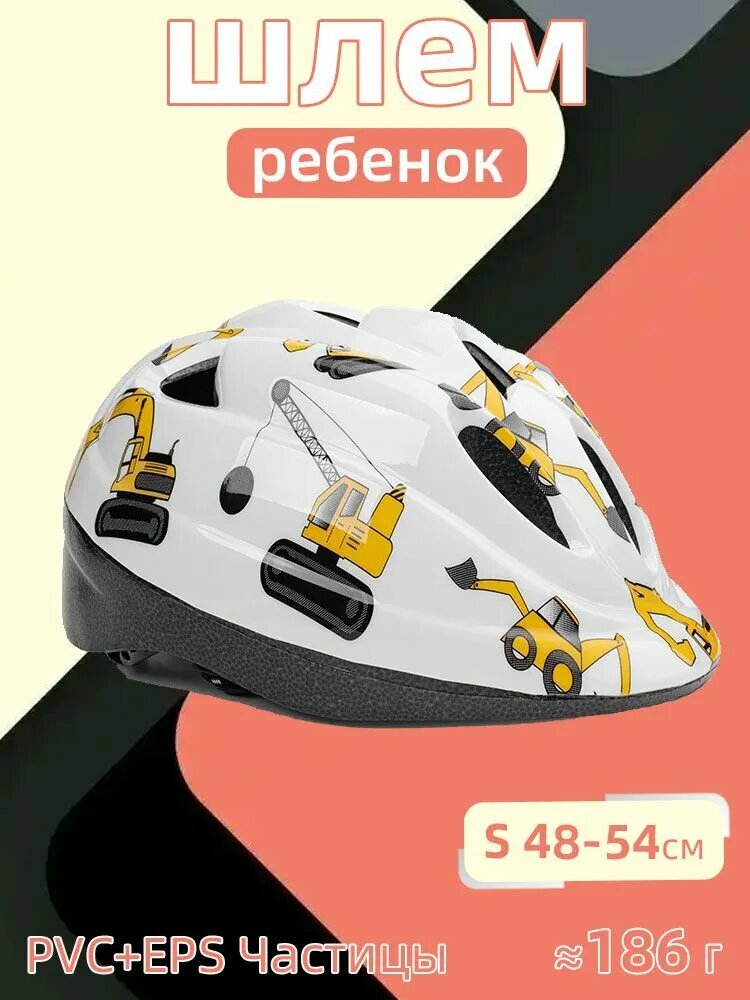 Шлем велосипедный VXM, для детей, имитация цельной формы, 8 вентиляционных отверстий, цвет экскаватор