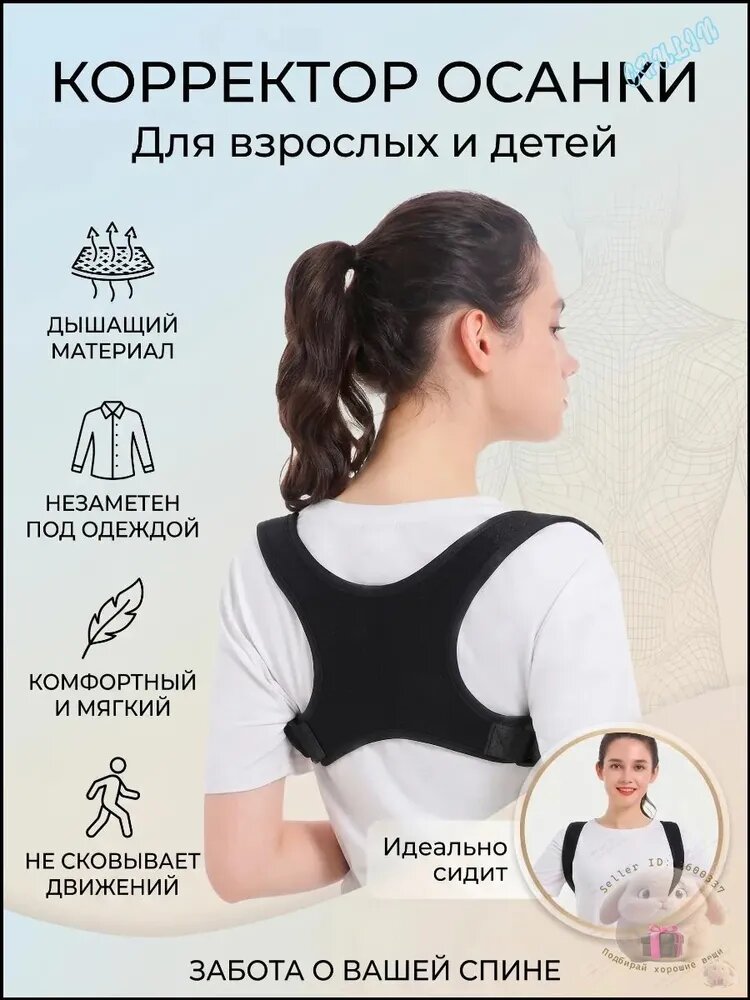 Пояс для бега, объем: 2 л