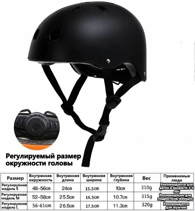 OPPSPORTS Каска альпинистская, размер: M