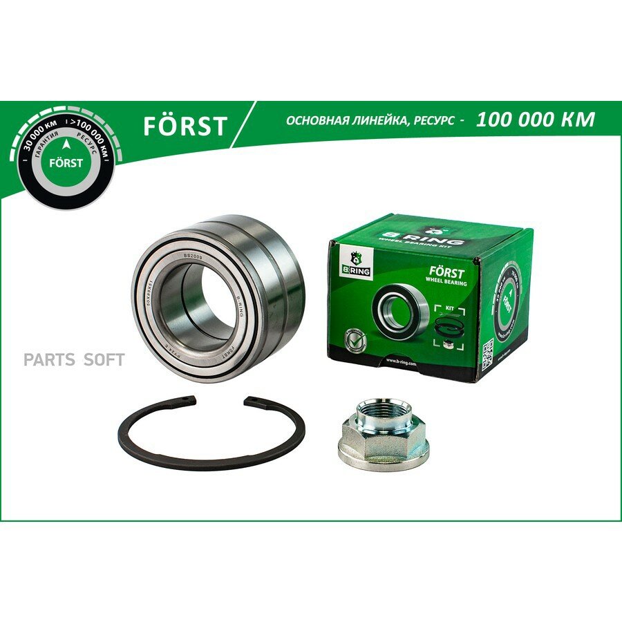 BRING BK8711 Подшипник ступицы LAND ROVER DISCOVERY/RANGE ROVER 04- зад. (FORST)