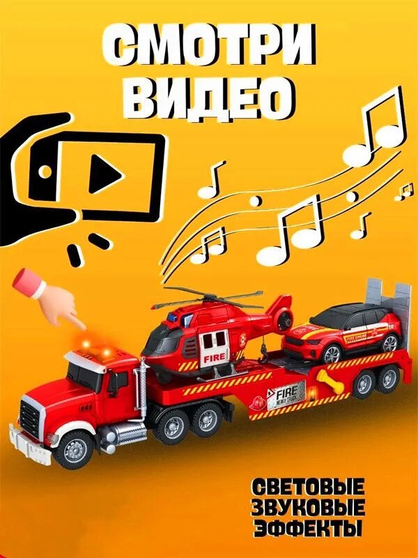 Игрушечная машинка — фото 1