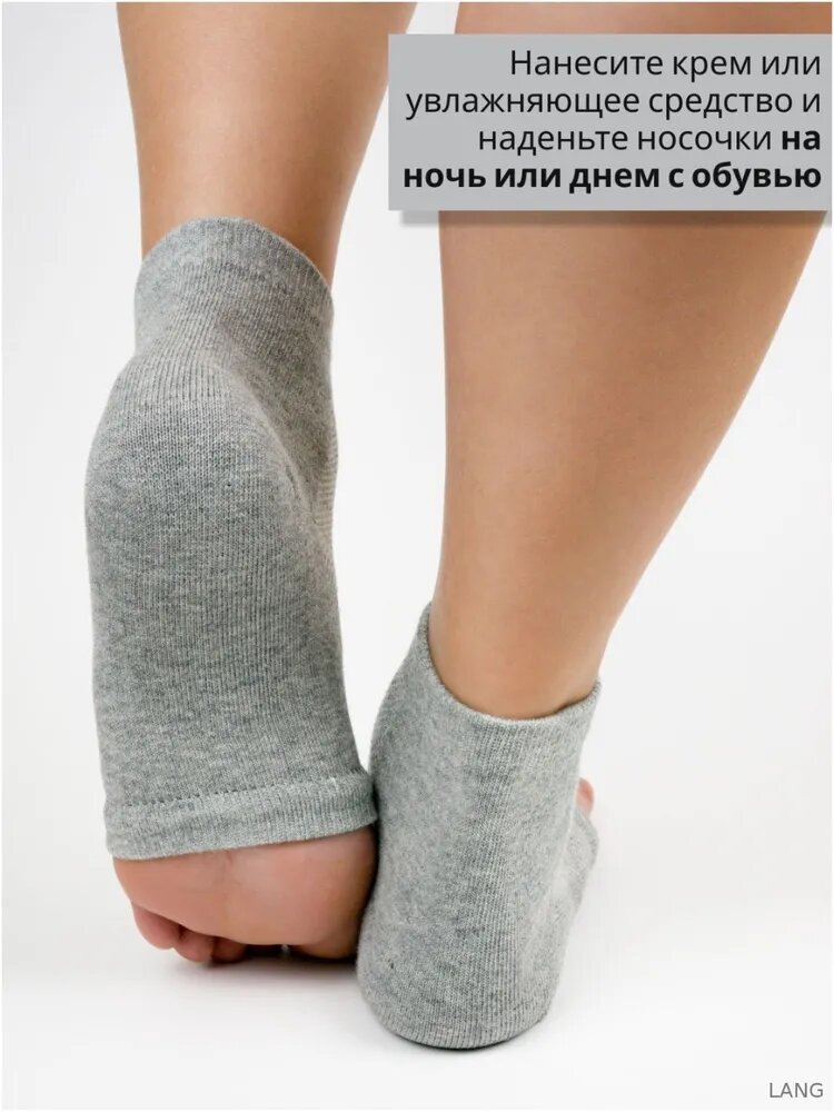 Силиконовые носочки — фото 1