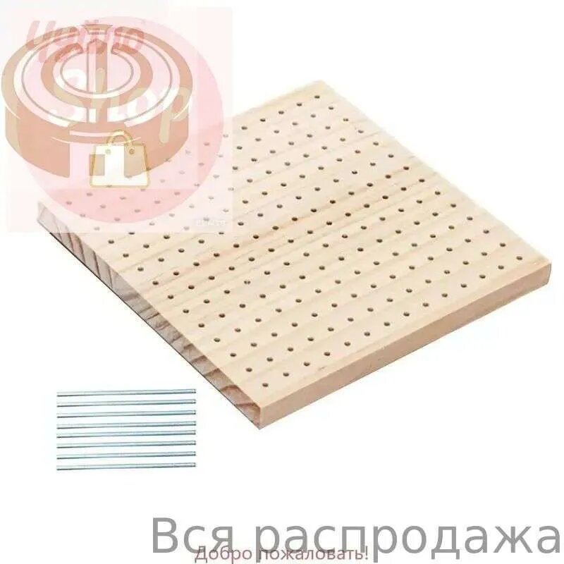 Доска блокатор ручной работы для вязания с колышками 8 шт. 20смх20см