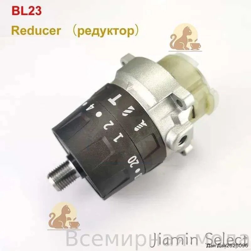 Редуктор для электродрели BL23