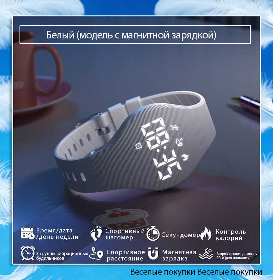 Электронный браслет-часы LED, водонепроницаемый, силиконовый ремешок, легкий, для спорта и повседневности, черный/розовый