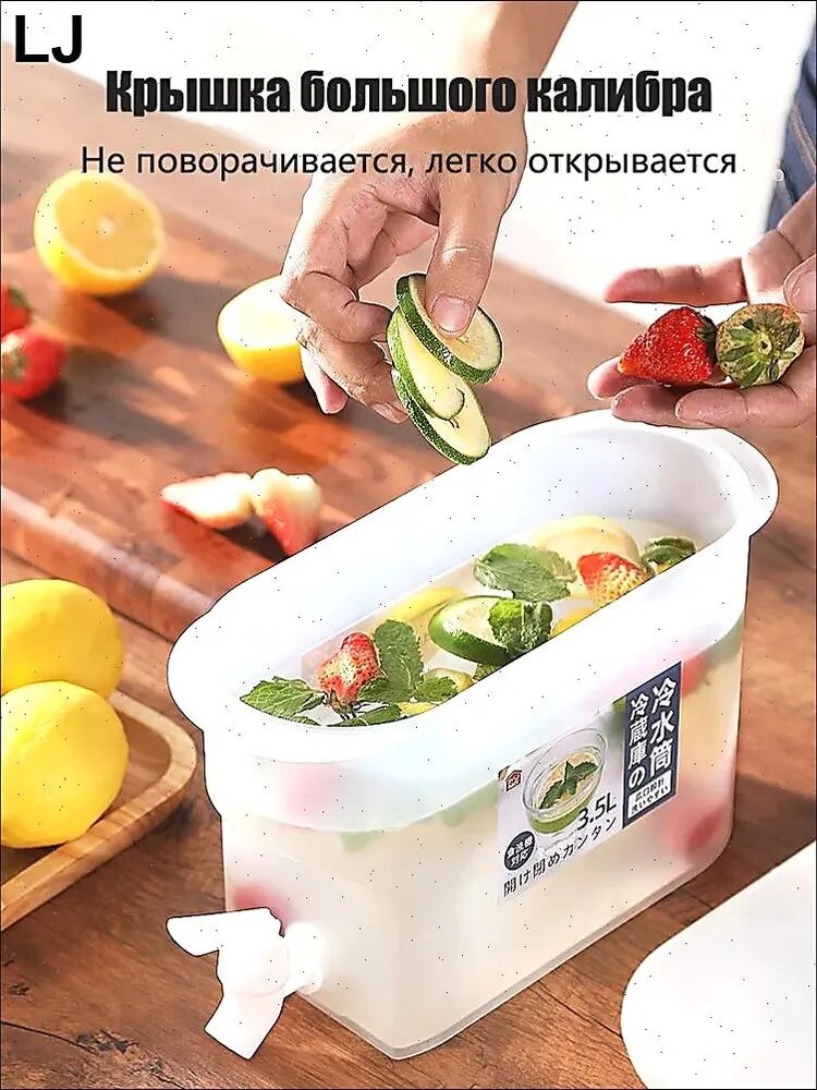 Кувшин, 3.5 л — фото 1