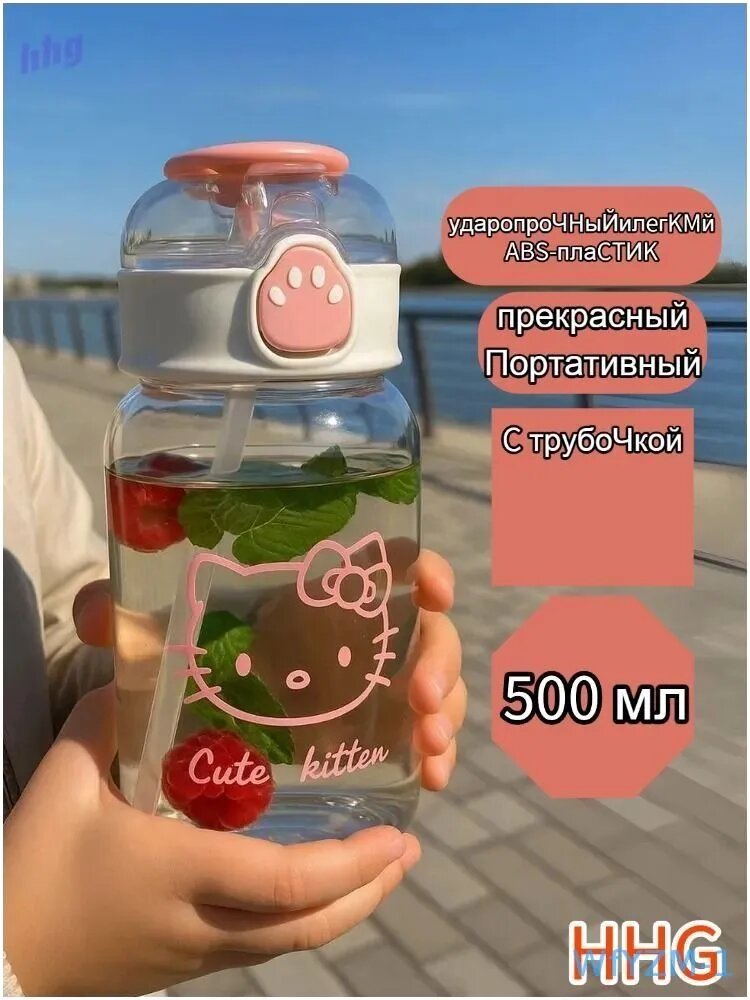 Поильник