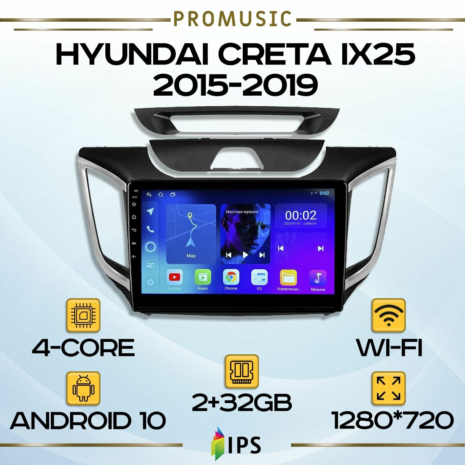 Штатная автомагнитола TS7 ProMusiс/ 2+32GB/ Hyundai Creta IX25/ Хендай Крета ИИкс25/ Магнитола Android 10/ 2din/ Головное устройство/ Мультимедиа/
