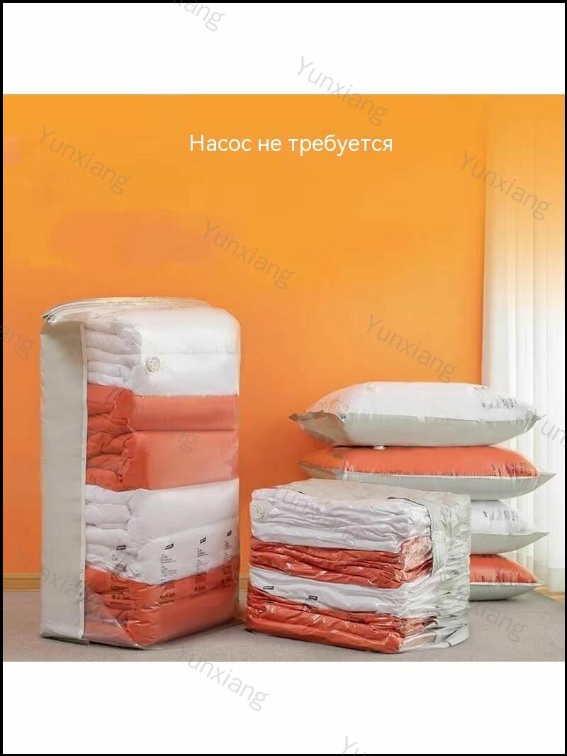Мешок для хранения — фото 1