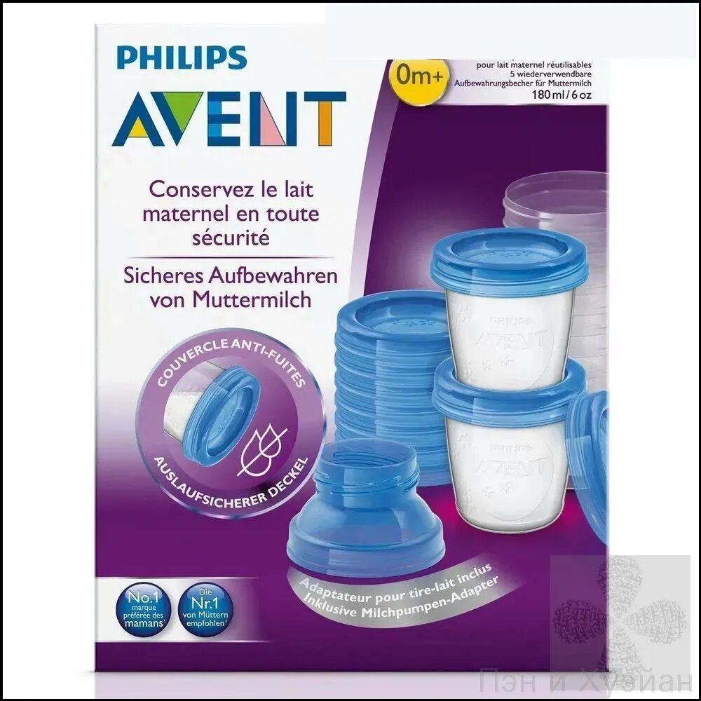 Контейнер для детского питания Philips Avent 180 мл, прозрачный, синий, 5 шт.