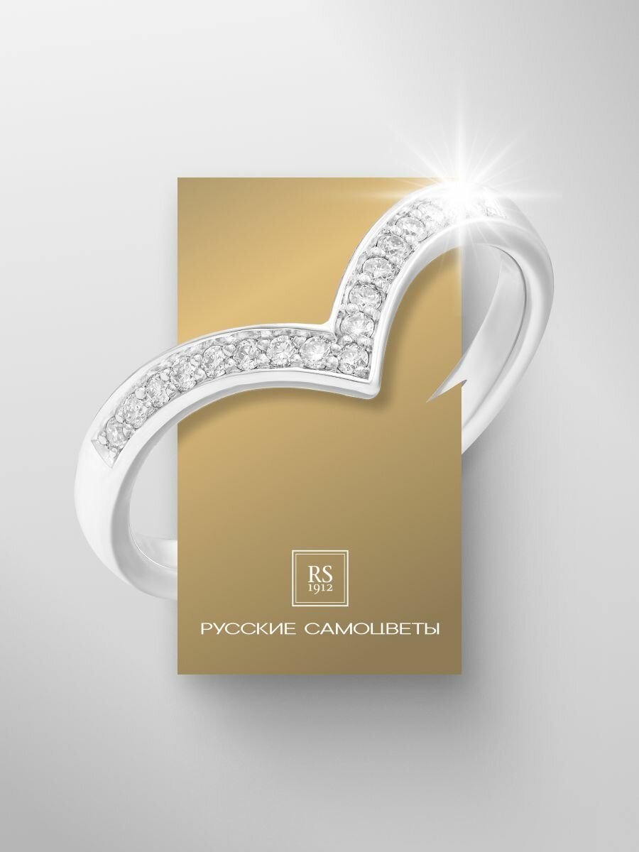Кольцо дорожка, тонкое, белое золото, 585 проба, родирование, бриллиант
